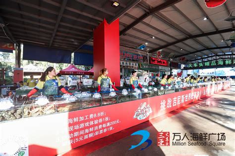 火车头万人海鲜广场海鲜嘉年华 其他 奥广文化传播机构您的一站式会议服务管家 官网