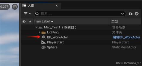 【ue5 C课程系列笔记】13——gameinstancesubsystem的简单使用 Ew帮帮网