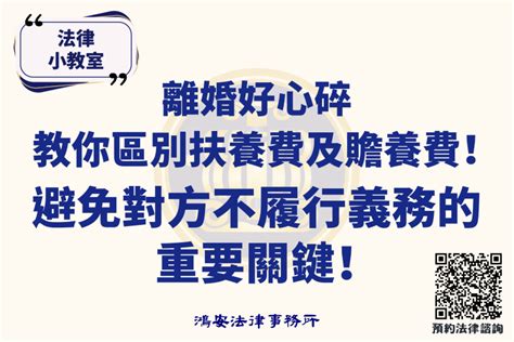 告訴乃論、非告訴乃論（公訴罪）差在哪裡？可以和解撤告嗎？ 鴻安法律事務所 台北公司、商業、刑事、勞資、民事、智慧財產權法律諮詢顧問推薦