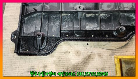 수리비용이 생각보다 많이 나왔다고 로커암 커버는 다음에 작업하겠다고 해서 패쓰~~~ 수리비용이 생각보다 많이 나왔다고 로커암 커버는 다음에 작업하겠다고 해서 패쓰~~~