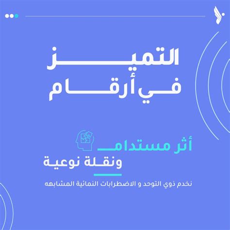 ‏مركزالتميزللتوحد‏ ‏مركز التميز للتوحد Autism Center Of Excellence‏