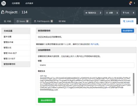 慕课网 常见问题