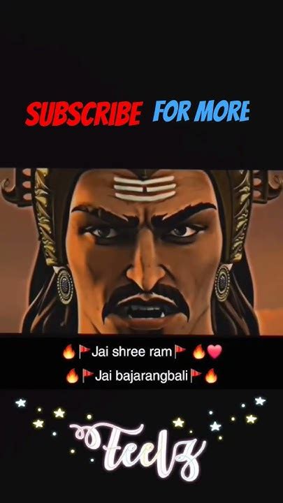 🔥🚩jai Shree Ram 🚩🔥 💯🔥jai Bajarangbali🔥💯 ️ Youtube