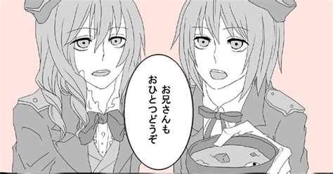 PixivファンタジアⅣ 【pfⅣ】案ずるより産むが易し【交流】 冬侍（とーじ）のイラスト Pixiv