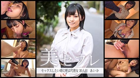 あいか アダルト動画 ソクミル