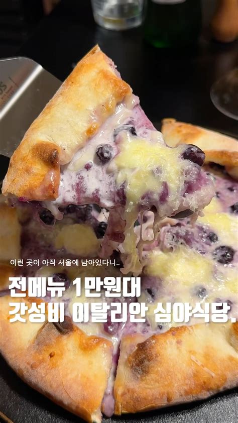 먹테 술기로운 맛집생활 여길 다시 가면 내가 사람이 아니지 그치만 이러고 언젠가 또 갈 게 분명하다 똑같은 실수를