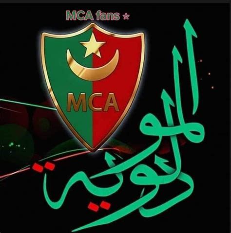 المغني عبدو اشكا لم يدخل ملعب 5 جويليه لمشاهده مولوديه الجزائر ضد اتحاد