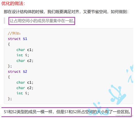 自定义类型：结构体，枚举，联合自定义枚举类 Csdn博客