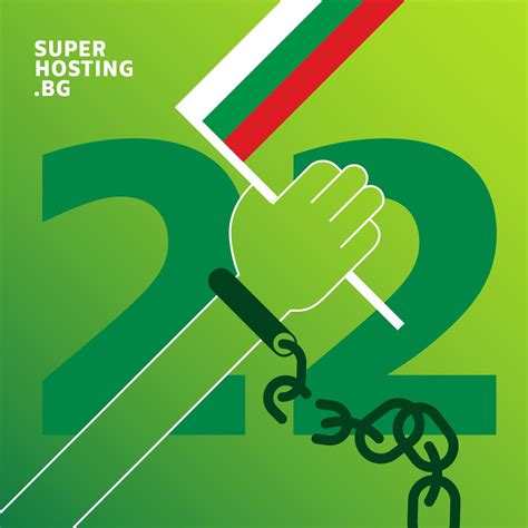 На този ден България става независима държава Нека днес и утре и всеки следващ ден да си