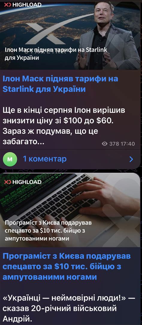 serhii korol on linkedin Просто дві новини поруч Одного обожнюють
