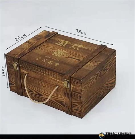 曹县子鱼工艺品有限公司一木质包装盒 木盒 葡萄酒包装木头箱子 木制红酒盒 白酒木盒 木制礼品包装盒厂家Wooden box factory