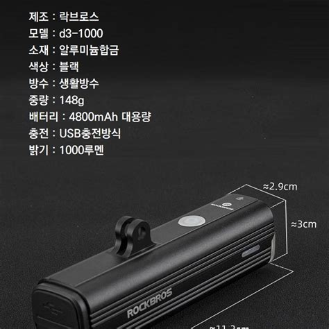 Bicycle Clothing And Accessories 자전거라이트자전거전조등자전거후레쉬자전거후미등자전거led On