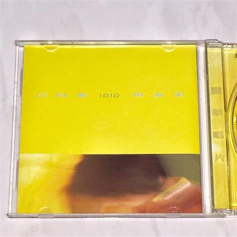 梁詠琪 Gigi 1996 愛自己 罕見稀有台版 出道首張粵語專輯 豐華唱片 台灣版專輯 Cd 附歌詞 Yahoo奇摩拍賣