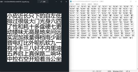 Python爬虫如何搞定字体反爬 轻识