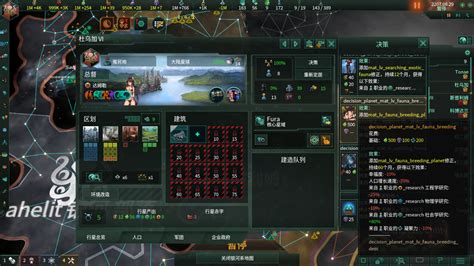 Mod Lustful Void THM Addons WILD LASCIVITY Stellaris LoversLab