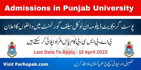 Admissions In Punjab University Department Of Political Science
