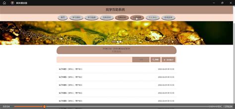 Ssmphpnodepython找学互助系统 Csdn博客