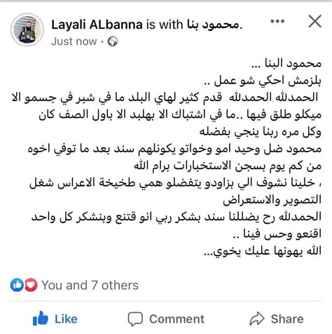 قيادات من عرين الاسود تسلم نفسها وسلاحها للاجهزة الامنية الفلسطينية