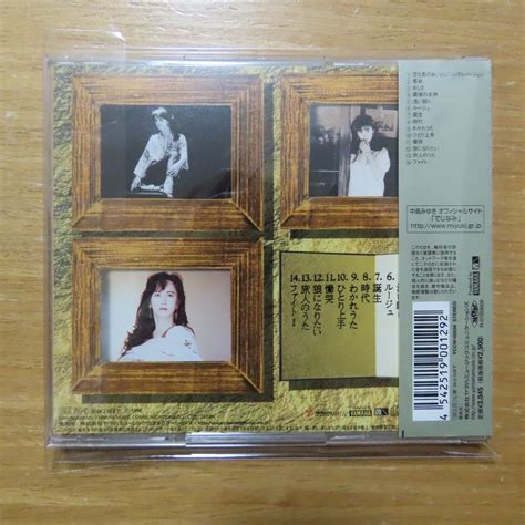 4542519001292 Cd 中島みゆき ベストアルバム大吟醸 Yccw 00034ジャパニーズポップス｜売買されたオークション