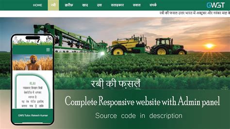 Responsive Website With Admin Panel Source Code PHP MySQL Website In Hindi YouTube