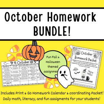 October Homework BUNDLE By TaylorTeachesTots TPT