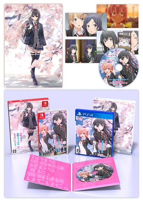 Switchps4「やはりゲームでも俺の青春ラブコメはまちがっている。完」2023年4月27日（木）発売
