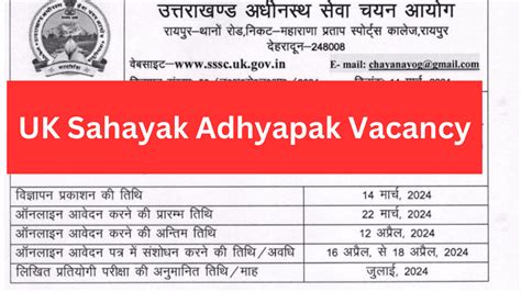 UK Sahayak Adhyapak Vacancy 2024 Application And Notification Sarkari