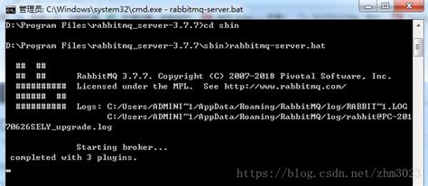 Windows下rabbitmq安装及配置详解java脚本之家