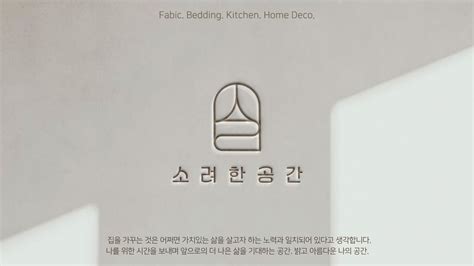 쿠션·등쿠션 볼드 스트라이프 면니트 쿠션커버 오늘의집 쇼핑