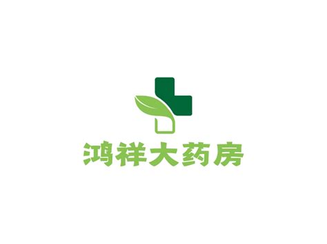 鸿祥大药房logo设计 标小智
