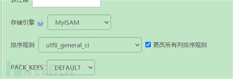 Dvwa Sql Injection Sql注入全等级分析与实践（illegal Mix Of Collations For