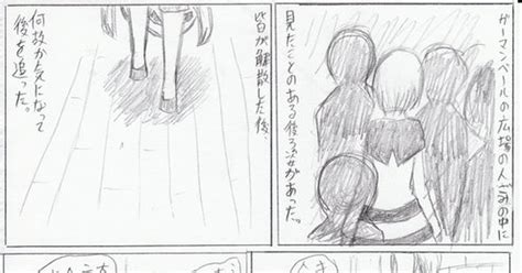 Tobra】 【tobra】過去を振り返る自分、逃げる自分【最終決戦】 ネフェリアのマンガ 【tobra】最終決戦 Pixiv