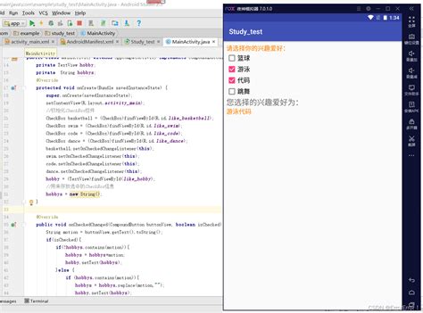 android 常见界面控件（简单控件篇） android 控件 csdn博客