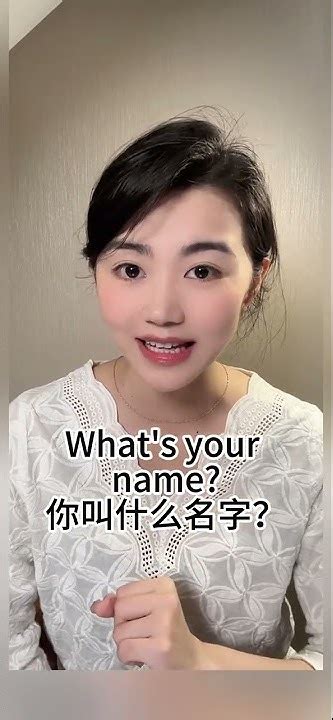 零基础小白也能学的英语口语英语干货英语口语learnchinese Eng 英语口语天天练 Learnenglish 学英语