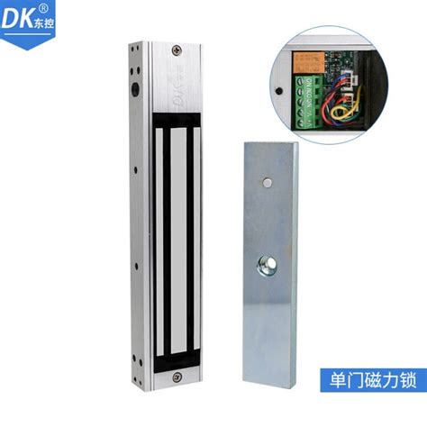 Dk东控电控锁电子锁磁力锁门禁锁磁力锁300公斤磁力锁电磁锁 单门【图片 价格 品牌 评论】 京东