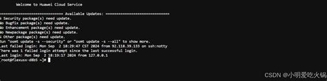 828华为云征文｜基于华为云flexus X实例搭建nginx部署前端工程flexus Nginx Config位置 Csdn博客