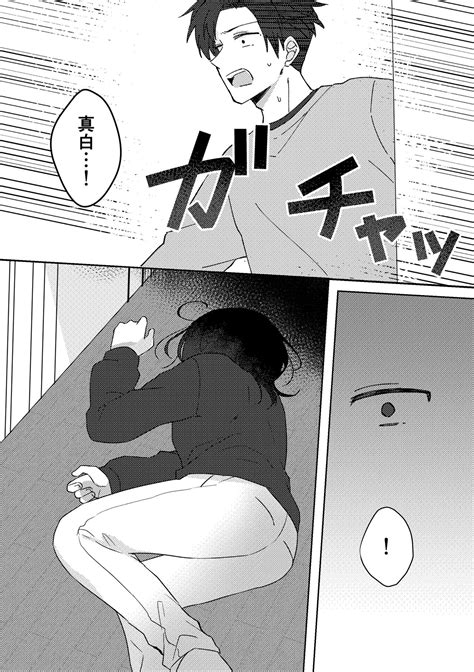 Suki Na Ko Ni Gomu Shinakute Ii Yo To Iwareta 2 Page 14 Nhentai Hentai Doujinshi And Manga