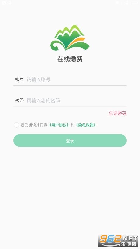 App V
