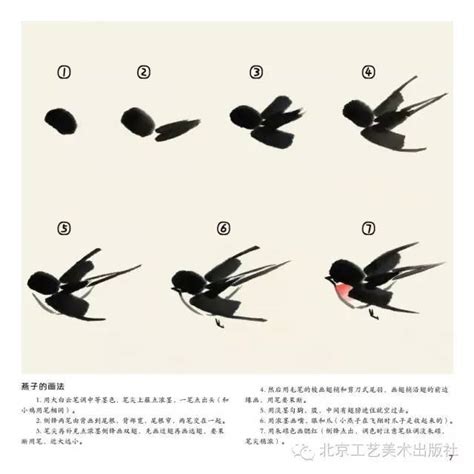 初学者如何画国画 怎么画画初学者 初学者画工具 大山谷图库