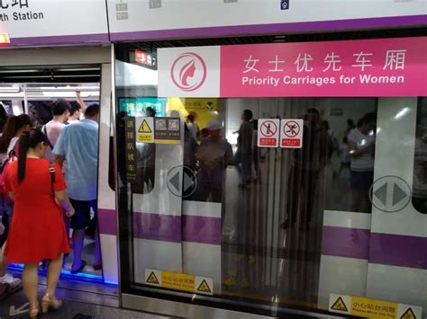 光明日报刊文：地铁女士优先车厢，算“性别歧视”吗？澎湃号·媒体澎湃新闻 The Paper