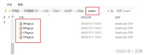 Reactnative（3） 多列布局、实现滚动效果、reactnative路由 React Native的scrooll View 多列布局 Csdn博客