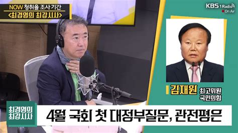 Kbs 뉴스