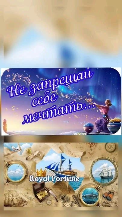 Мечты имеют свойство сбываться кино стихи психолог Youtube