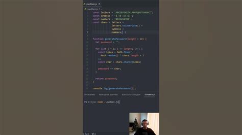 Генератор паролей Js Youtube