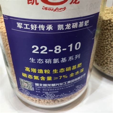 Phosphate Potash Nitrogen Fertilizer For Farm Agriculture Potash