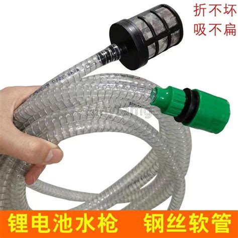 滿188出貨 無綫鋰電池高壓洗車機進水管 配件 傢用 電動洗車水槍專用 吸水管軟管 規格齊全 耐用 蝦皮購物