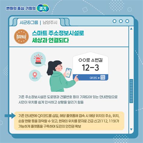 우수사례
