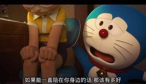 哆啦a梦18禁静香的本子 千图网