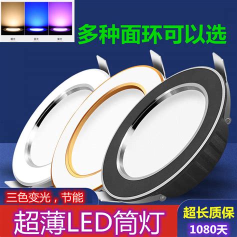 Led W