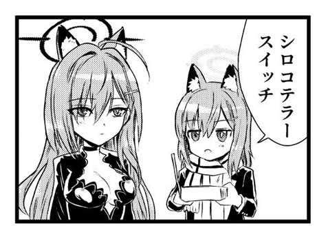 「fanboxを更新しました」くぼけんc104日曜東s12bの漫画